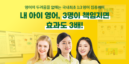 갤러리 YBM Lemon